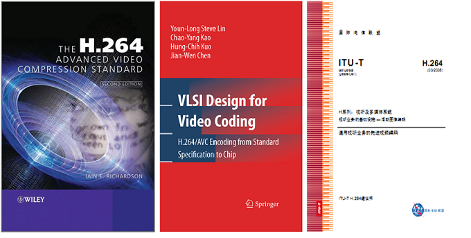 数字电视传输技术原理与应用 - VIP Open Access - VIP : Video & Image Processor Research Lab